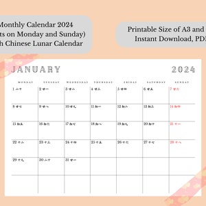 Minimalist 2024 Monthly Calendar With Chinese Lunar Calendar Date ...