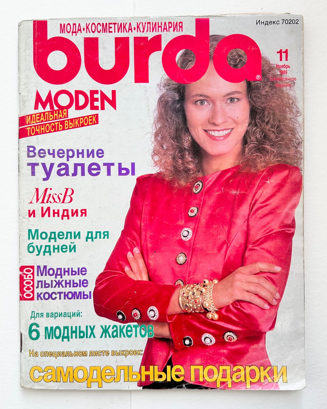 Burda Moden 1989 11 - Etsy