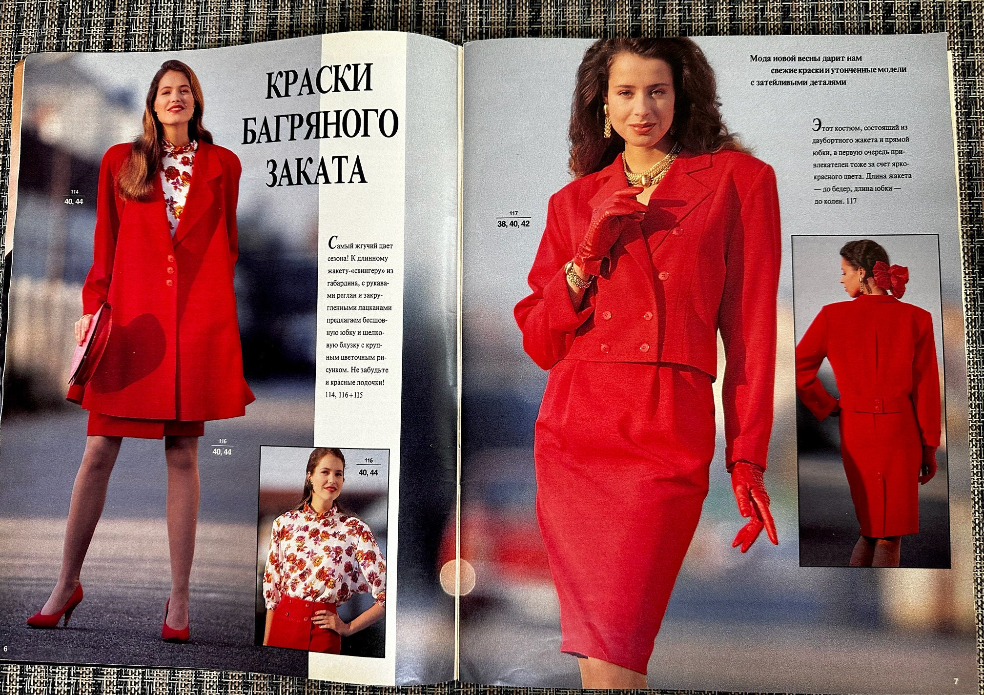 Burda Moden 1989 02 - Etsy