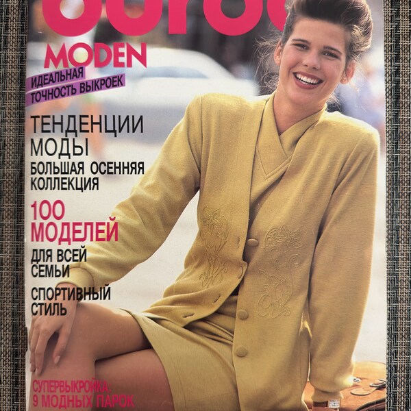 Magazine Burda 1990 - Etsy
