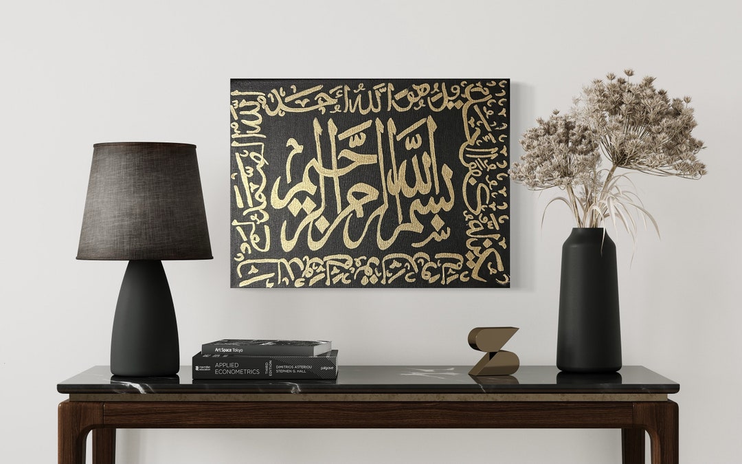 Arabic Calligraphy Islamic Calligraphy Canvas PAINTING Surah Ikhlas ...