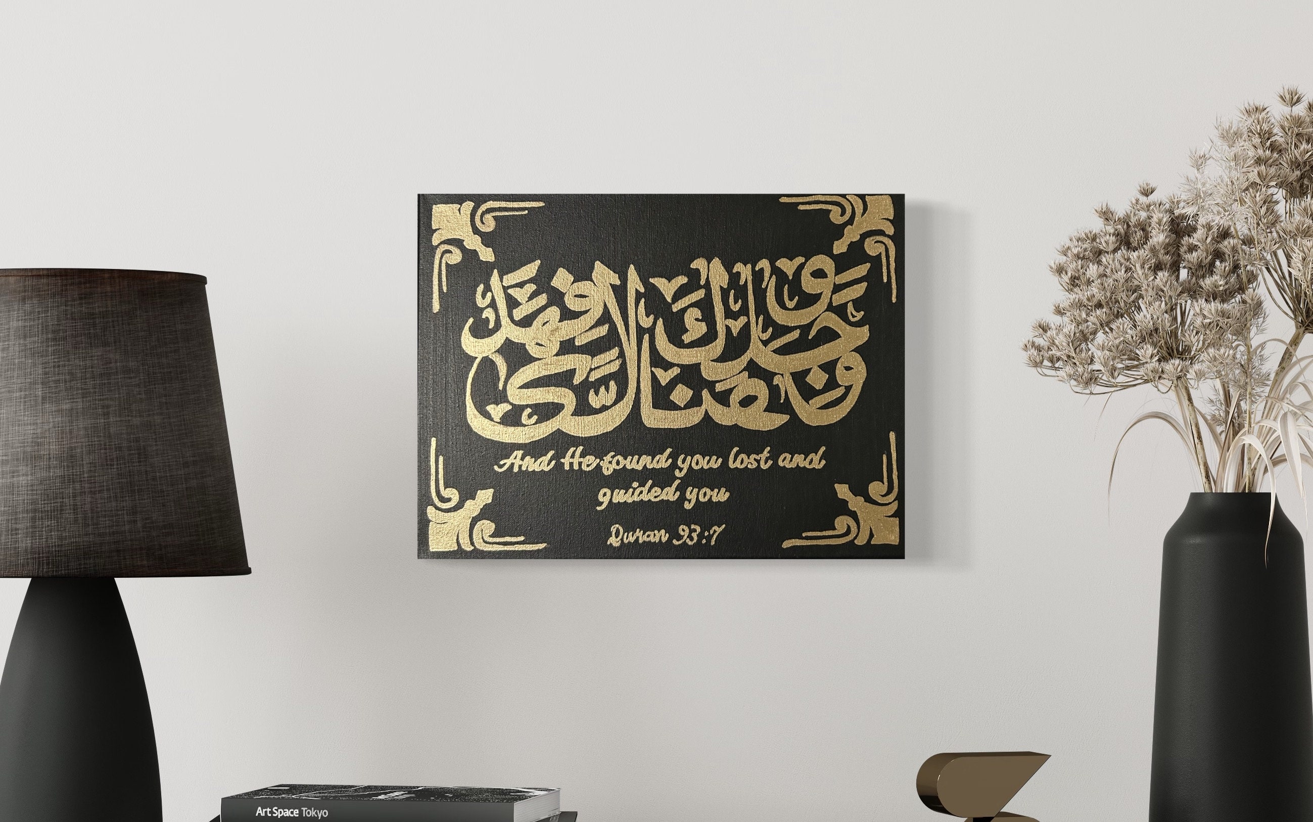 Arabic Calligraphy Islamic Calligraphy Canvas PAINTING Quran 93:7 12x16 ...
