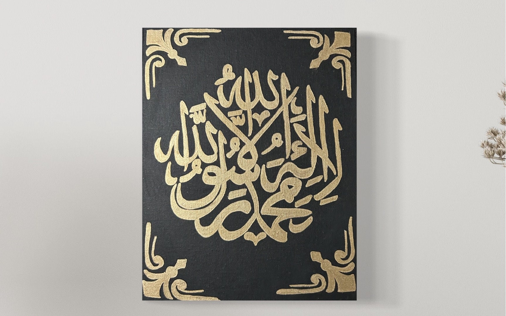 Arabic Calligraphy Islamic Calligraphy Canvas PAINTING Shahada 11x14 - Etsy