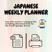 Weekly Planner, Japanese Weekly Planner, Digital Planner, Printable ...