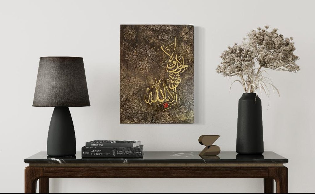 Arabic Calligraphy Canvas With Textured Acrylic Hand Painting - Etsy