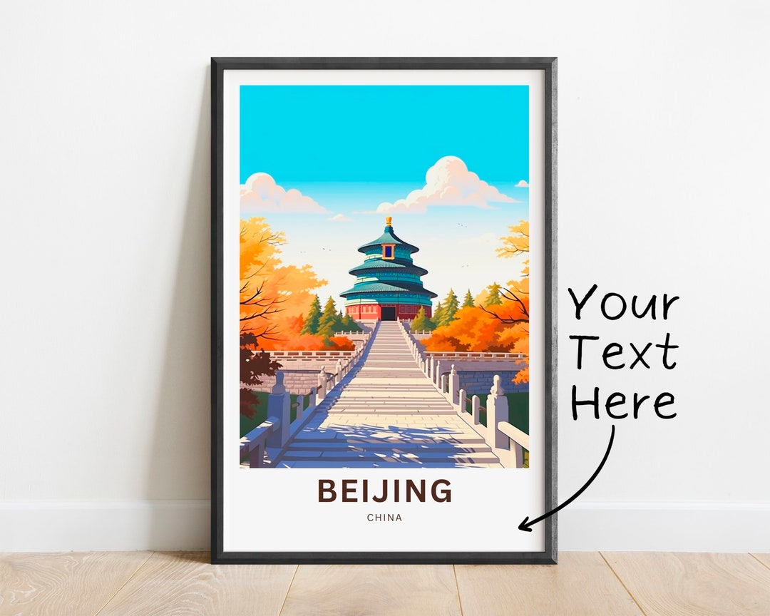 Personalized Beijing Travel Print Beijing Poster, China Wall Art ...