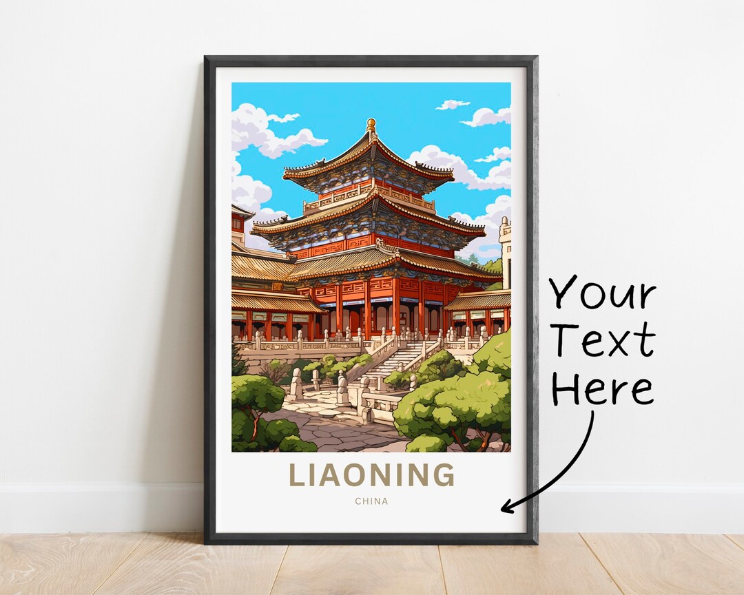 Personalized Liaoning Travel Print - Liaoning Poster, China Wall Art ...