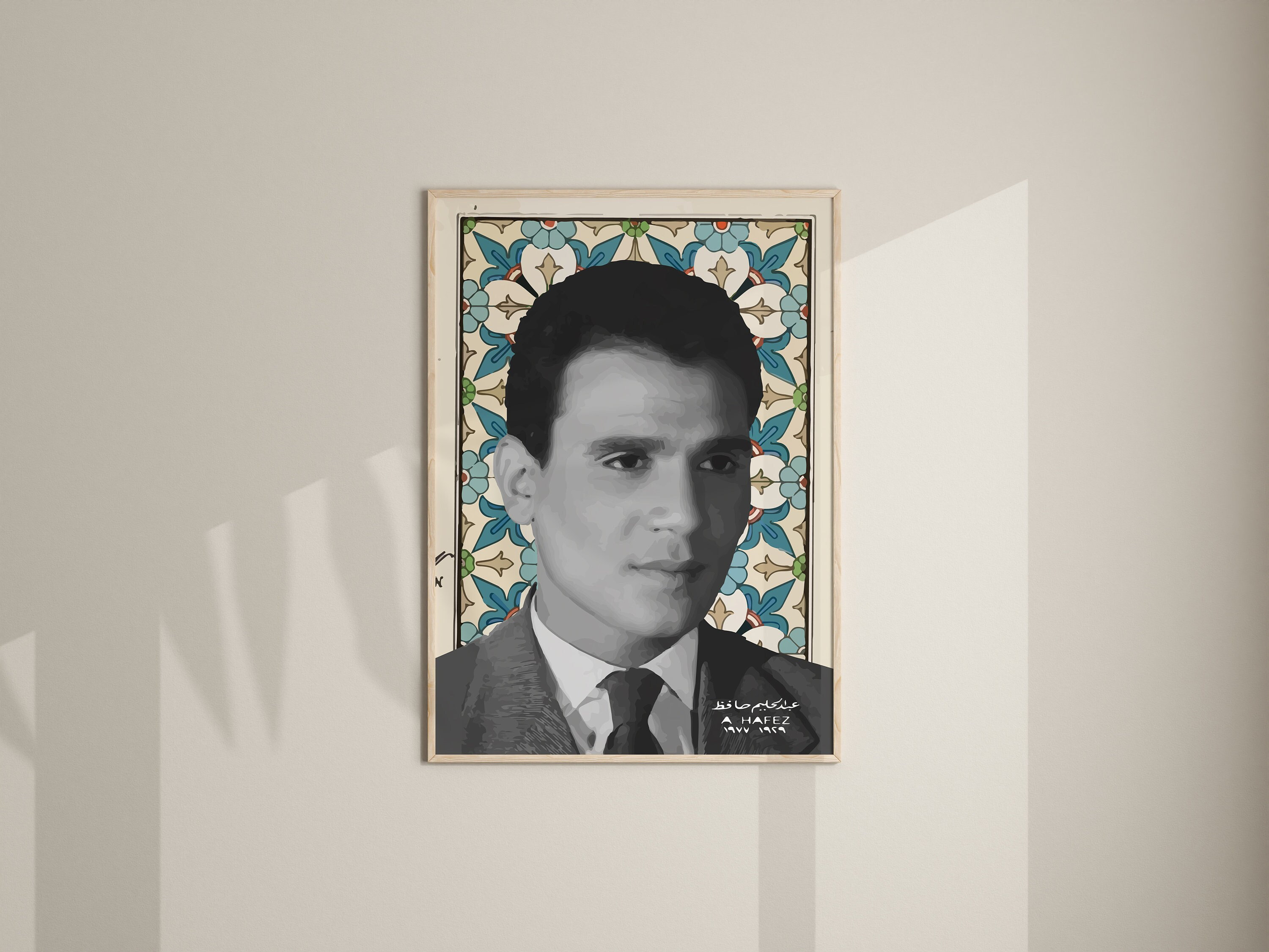 Abdel Halim Hafez Art