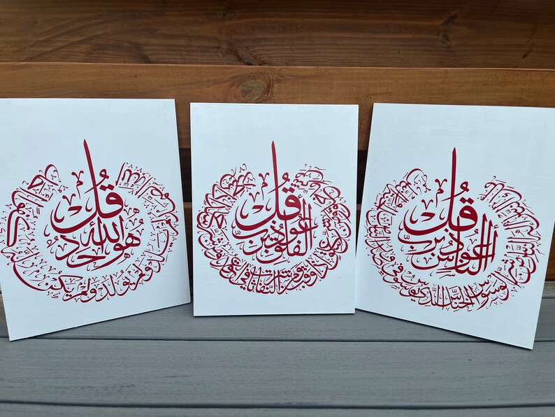 Islamic Calligraphy Wall Art - Etsy