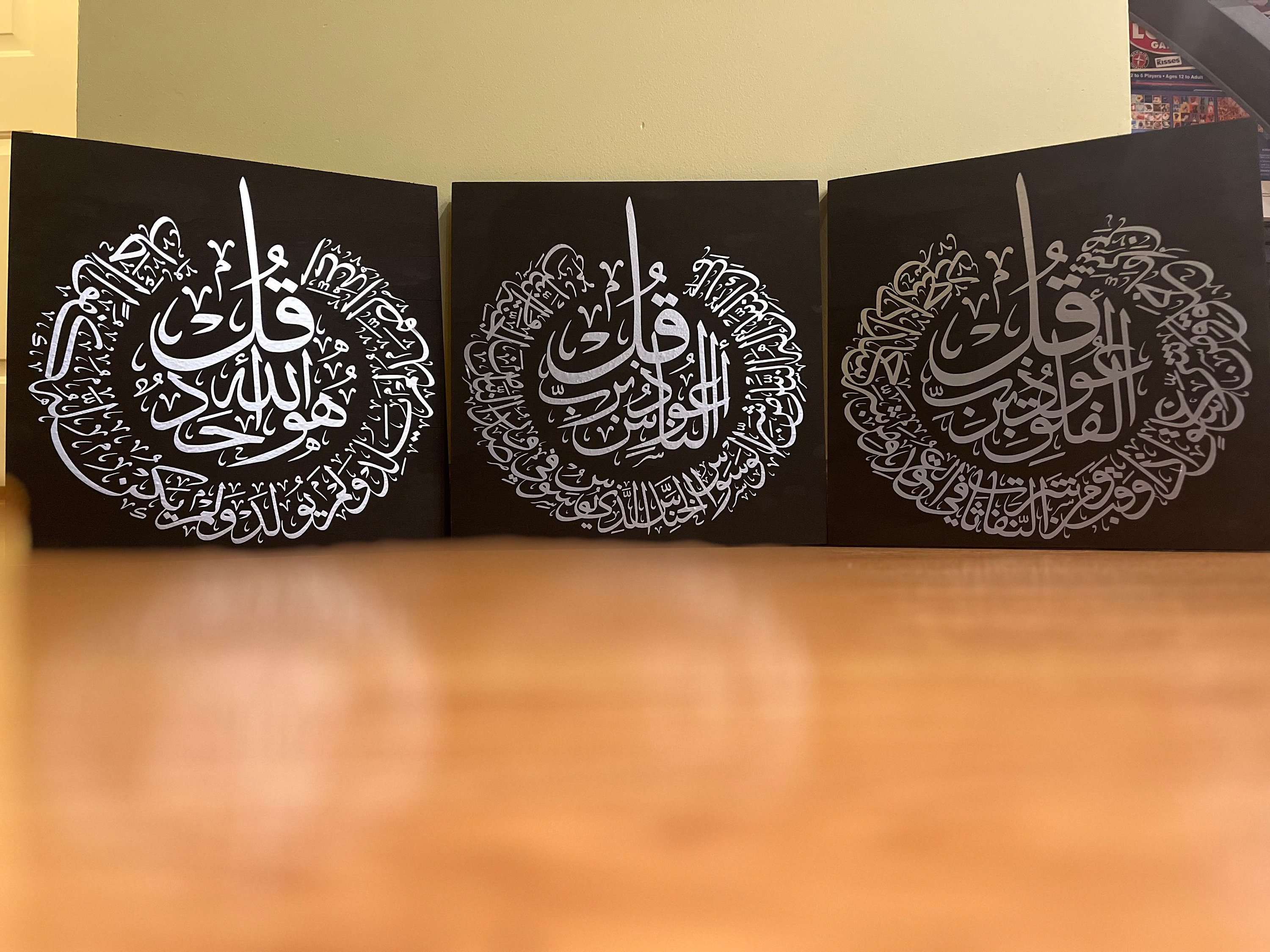 Islamic Calligraphy Wall Art - Etsy