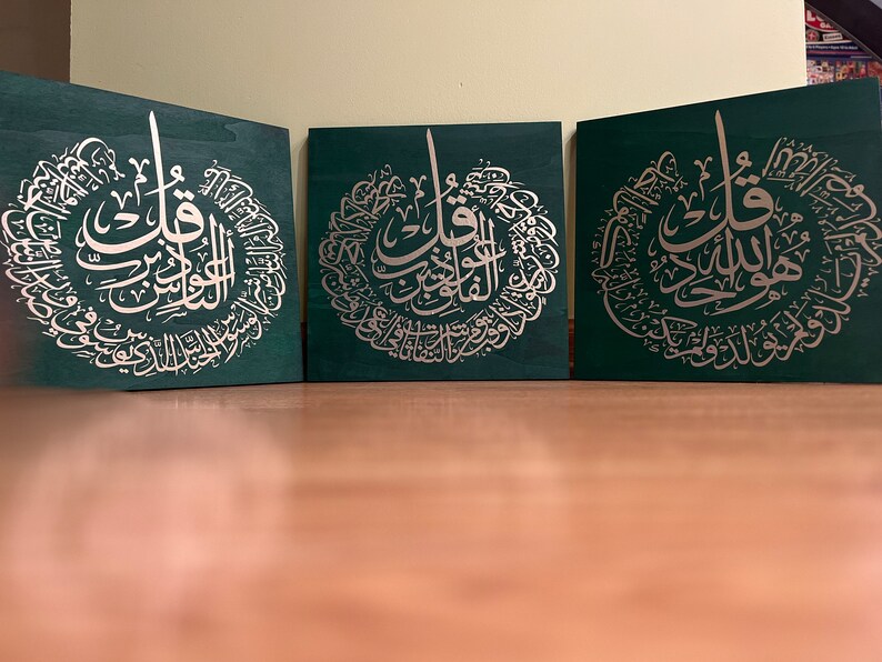 Islamic Calligraphy Wall Art - Etsy