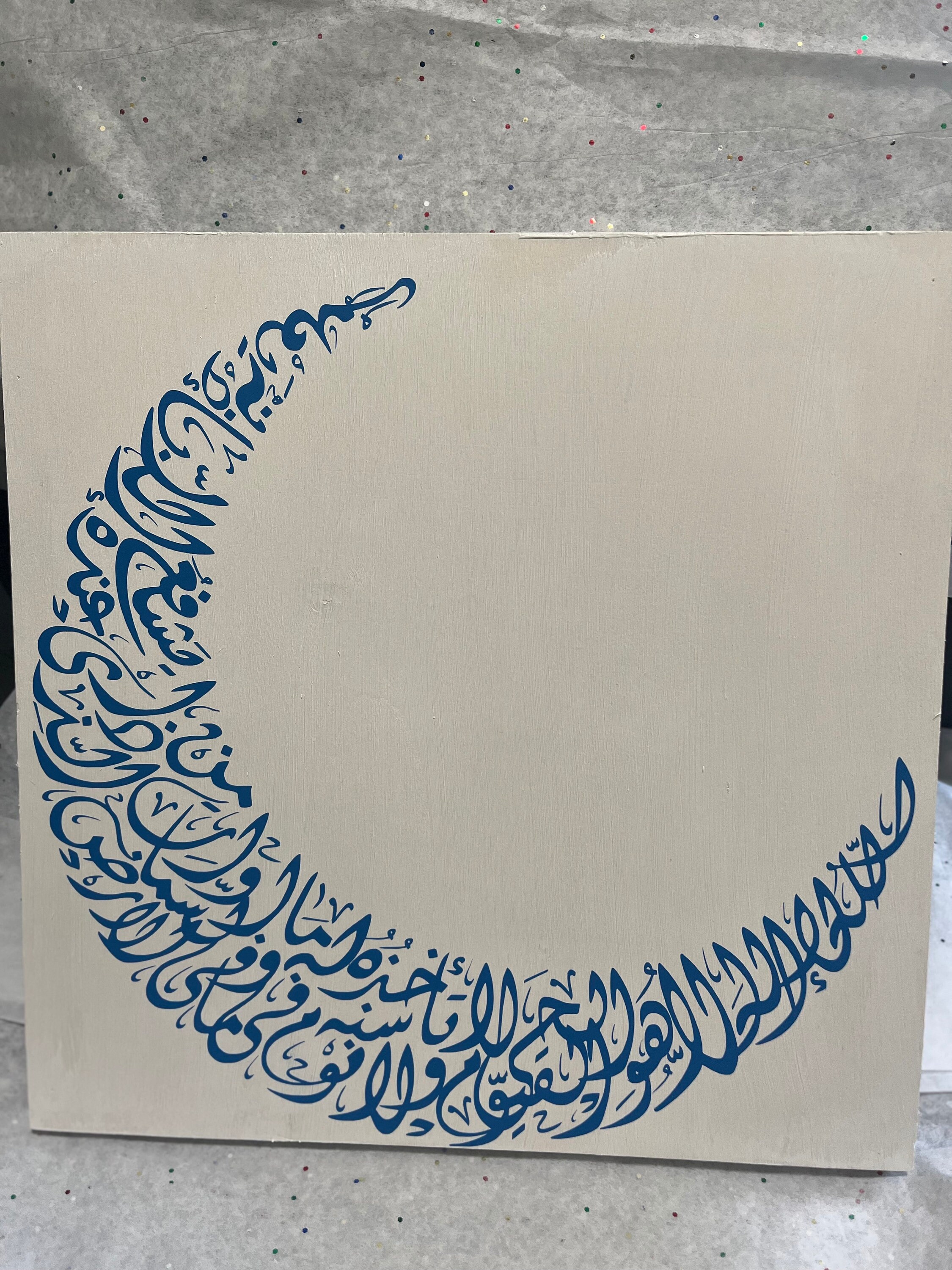 Islamic Calligraphy Wall Art - Etsy