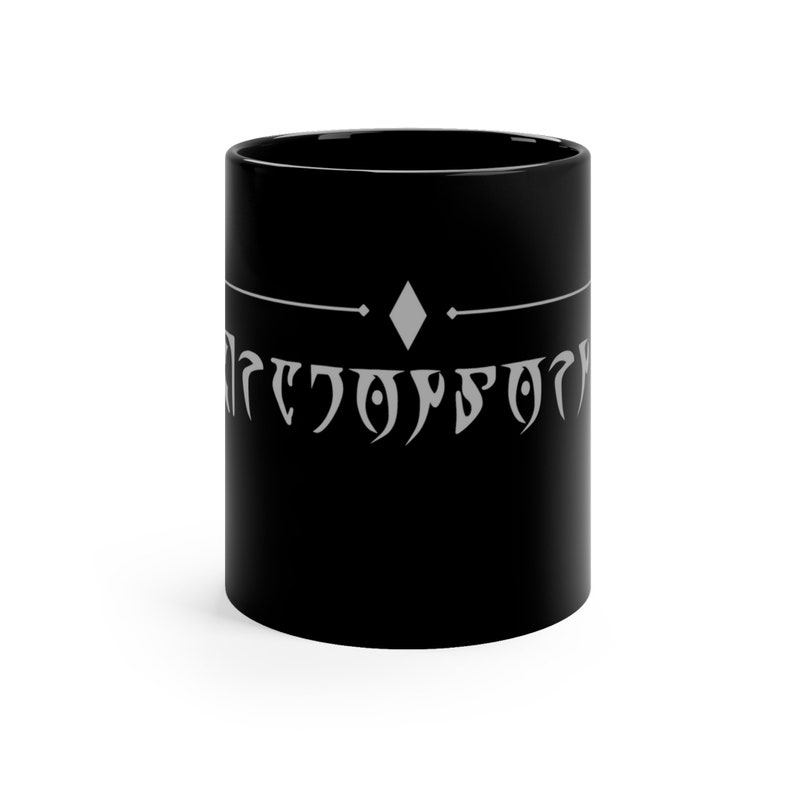 Skyrim Mug - Etsy