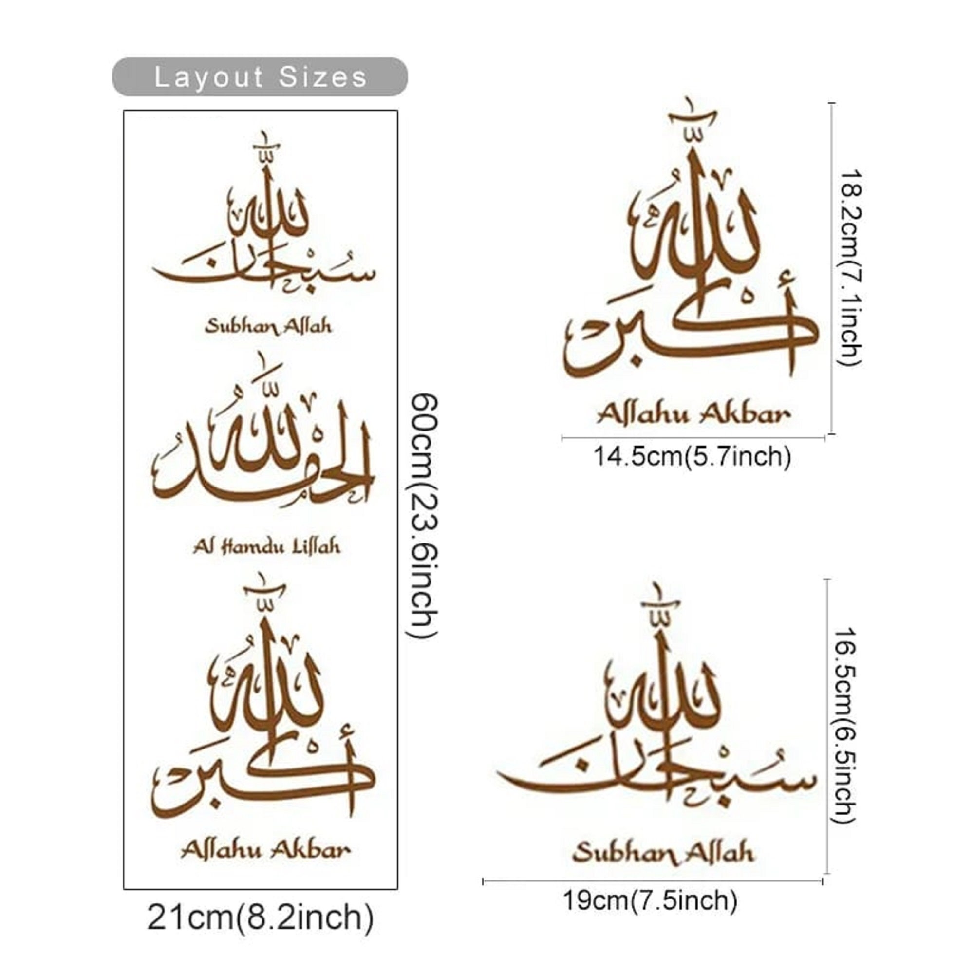 Islamic Calligraphy Subhan Allah Wall Sticker, Wall Decals - Etsy
