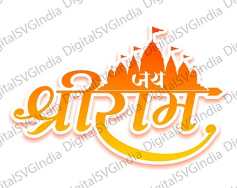 Jai Shree Ram Sticker, Vinyl Decal Sticker for Car, Bike and ...