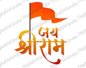 Jai Shree Ram Sticker, Vinyl Decal Sticker for Car, Bike and ...