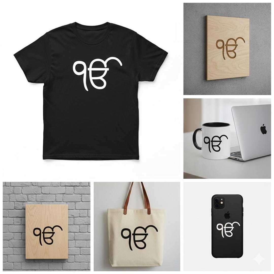 Ik Onkar SVG | Sikh Symbol Cut File for Cricut, Silhouette - Etsy UK