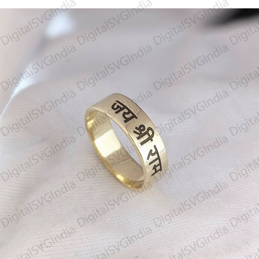 Sterling Silver jai Shree Ram Personalized Engraved Ring, Lord Ram ...