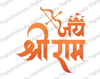 Jai Shree Ram Sticker, Vinyl Decal Sticker for Car, Bike and ...