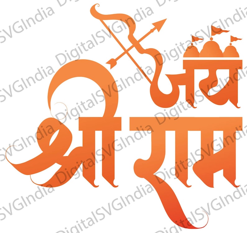 Jai Shree Ram PNG, Ram Mandir PNG Design, Jai Shree Ram Vinyl Decal ...
