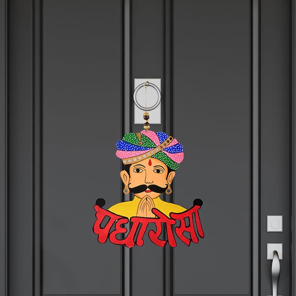 Padharo Sa Wall Art - Etsy