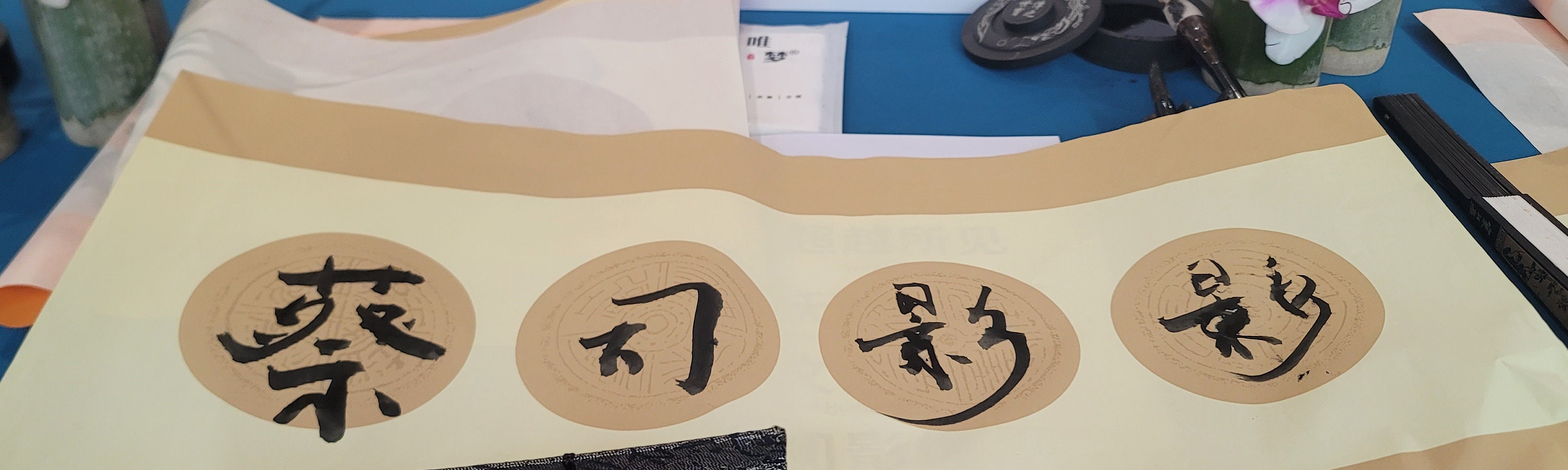 Traditional Chinese Calligraphy Wall Art - Etsy