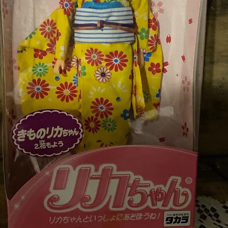 Licca 1987 Vintage Doll in Box Floral Design Kimono With Accessories - Etsy