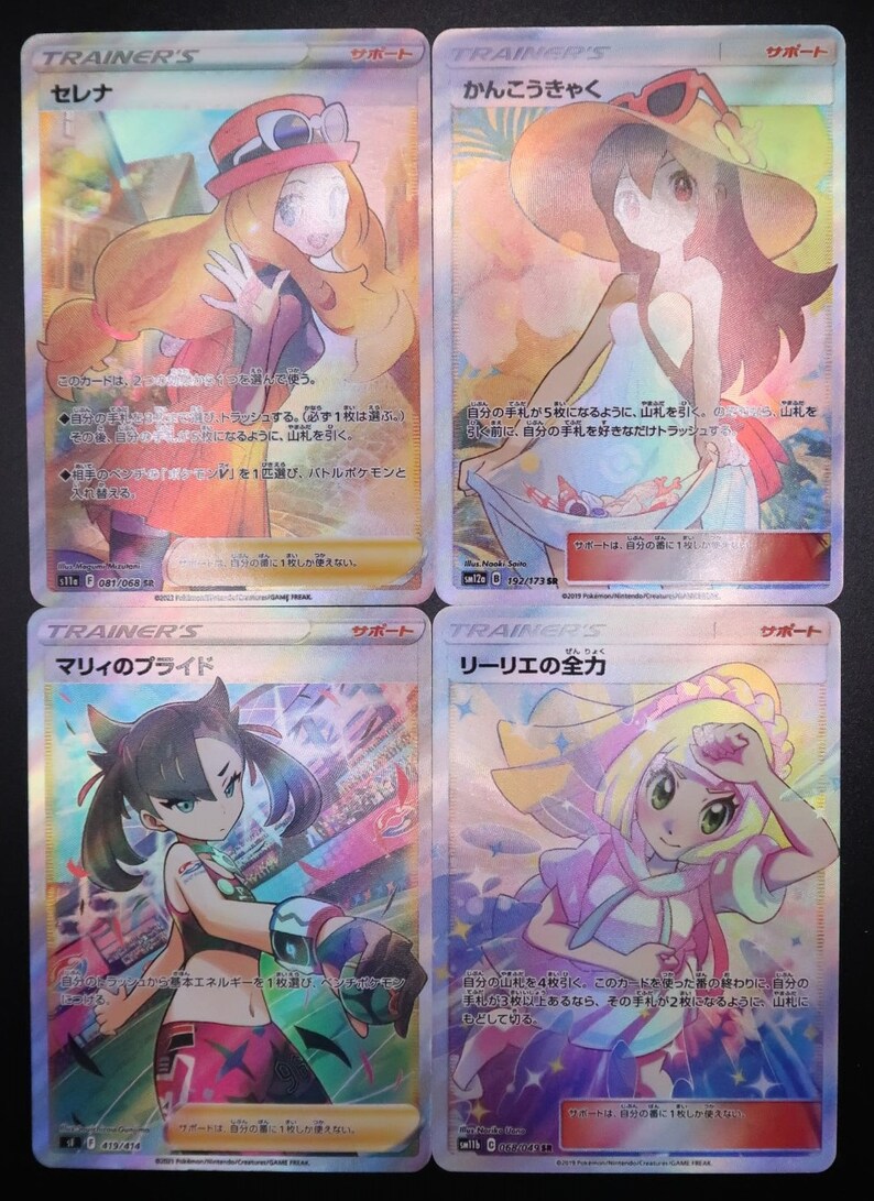 Full Set Pokemon Trainer Cards, Pokemon TCG, 12 Trainer Girls ...