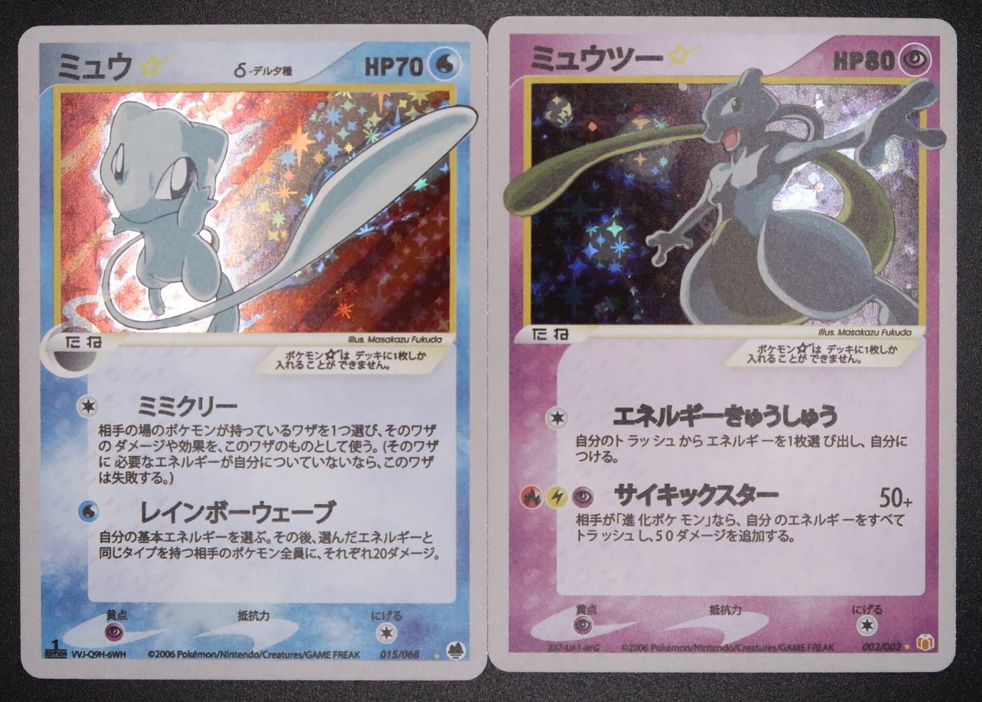 Mini Lot mewtwo & Mew Gold Star Pokemon Japanese Vintage Cards, From ...