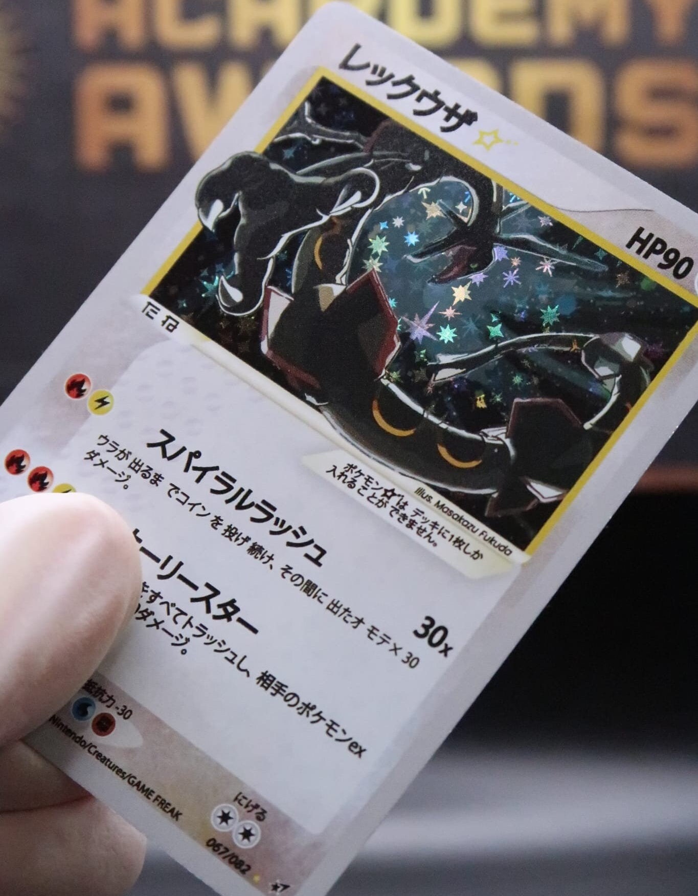 Pokemon Card Rayquaza Gold Star, Rayquaza Ex Deoxys Card, Rayquaza Gold ...