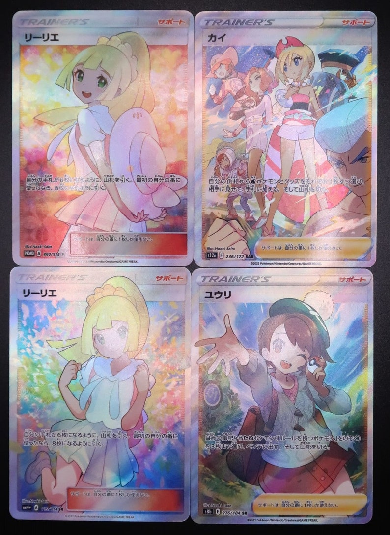 Pokemon Cards Full Set Pokemon Girls Trainer, Lillie, Perula, Pokemon ...