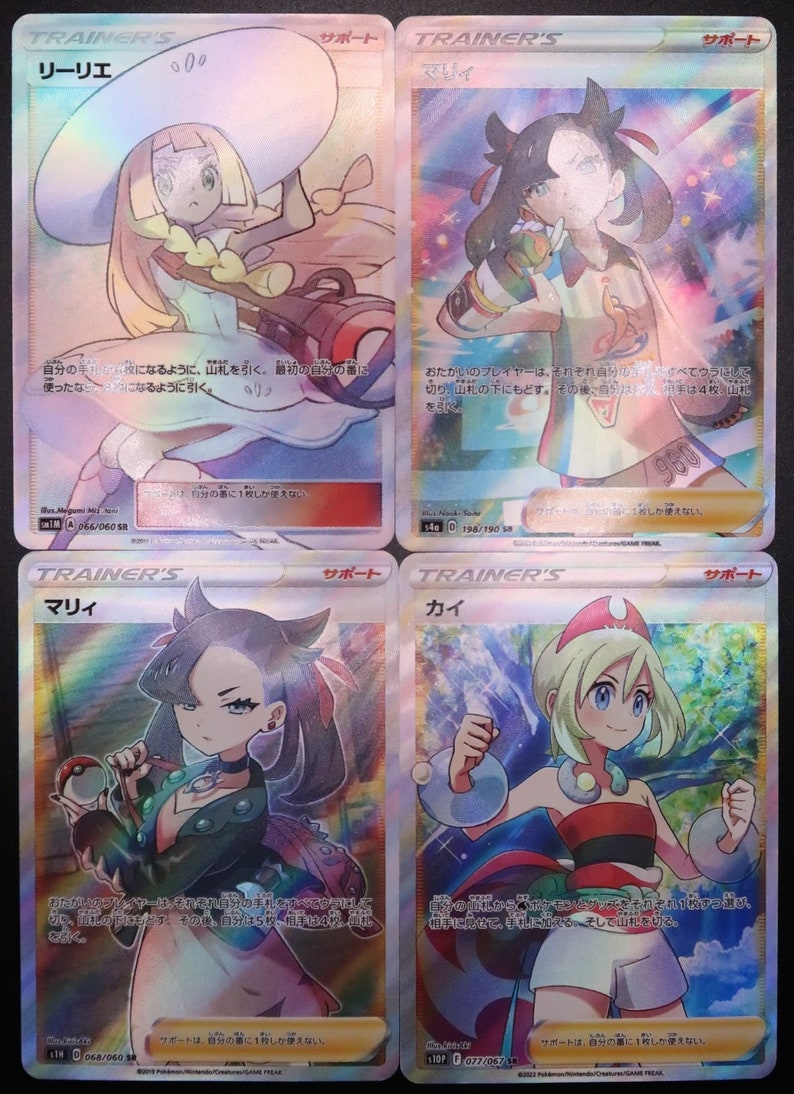 Pokemon Cards Full Set Pokemon Girls Trainer, Lillie, Perula, Pokemon ...