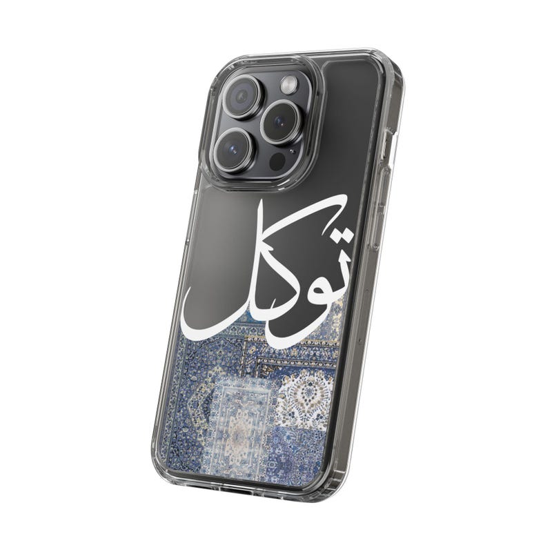 Islamic Design Phone Case - Etsy