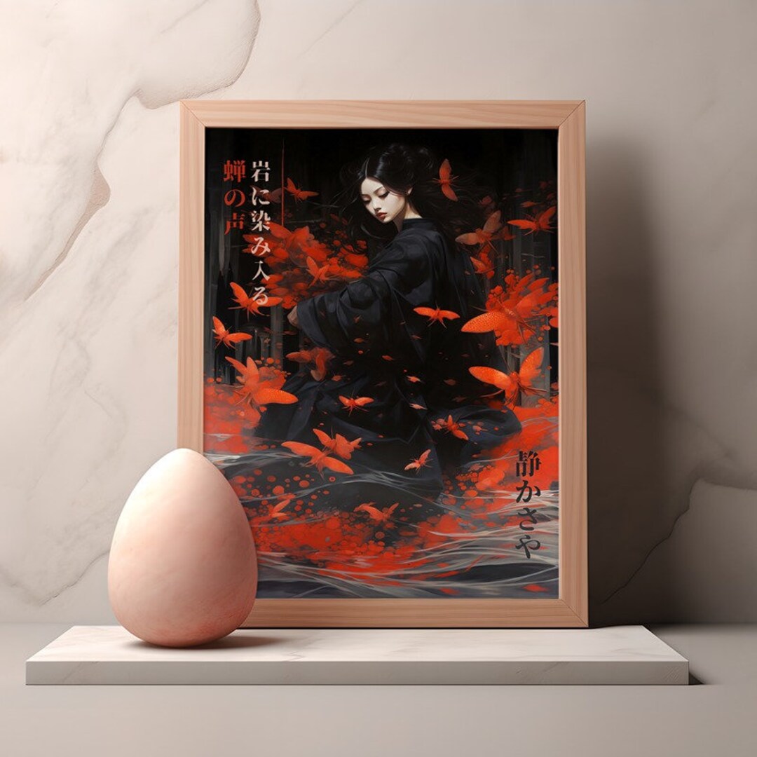 Cicadas' Song Haiku Inspired Wall Art, High Quality Printable Download ...