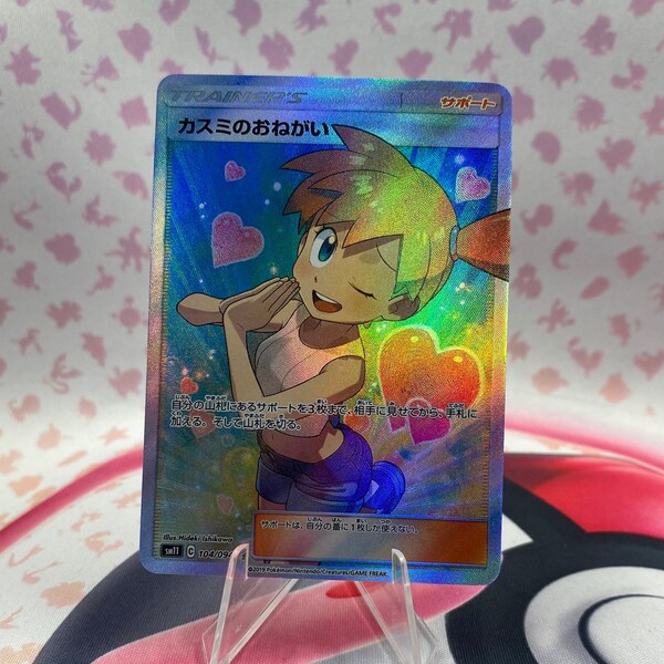 Mistys Custom Card - Etsy