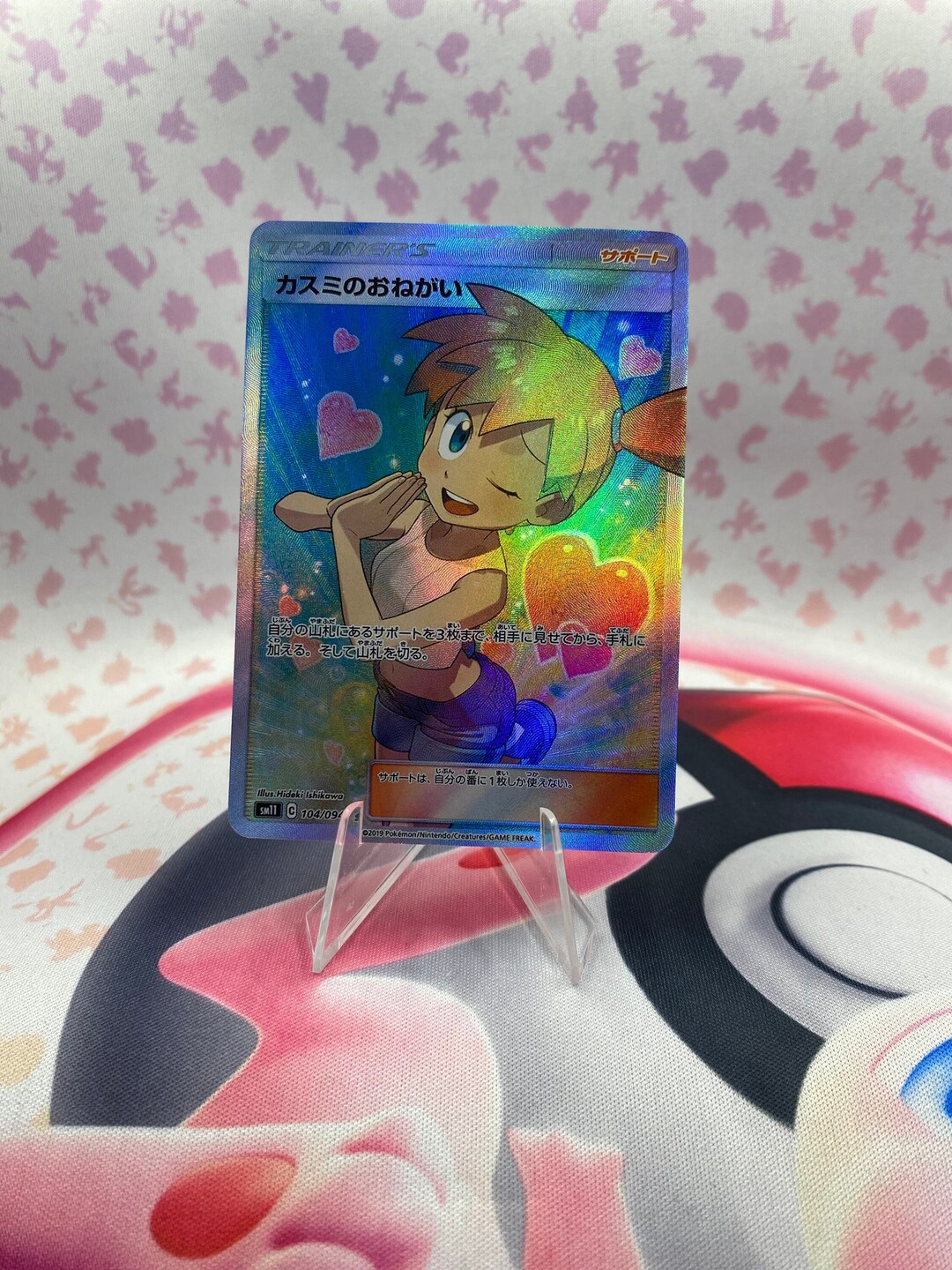 MISTY Custom Proxy High-quality Pokemon Card - Etsy