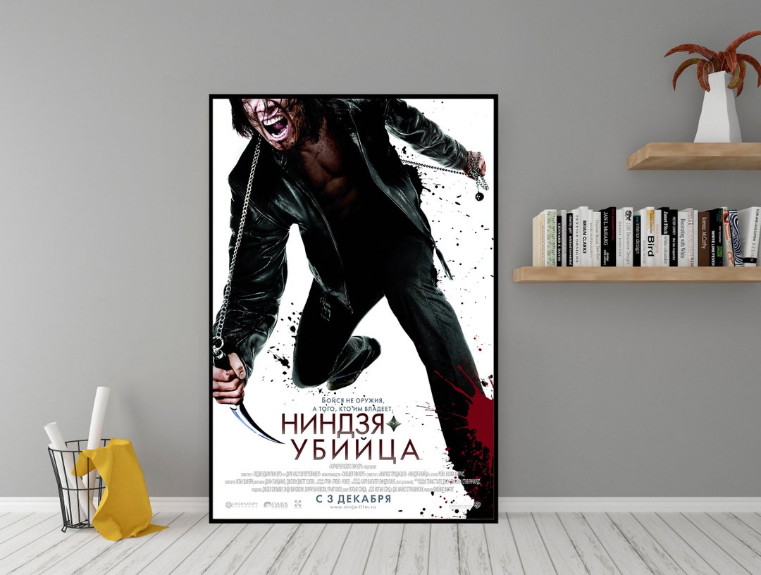 Ninja Assassin Poster High Quality Canvas Wall Art Room Decor Ninja Assassin 2009 Classic Movie ...