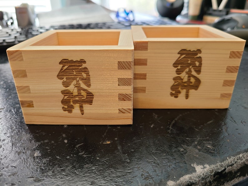 Laser Engraved Sake Masu Wooden Boxes, Japan, Japanese, Sake, Masu ...