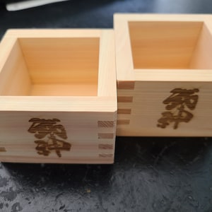 Laser Engraved Sake Masu Wooden Boxes, Japan, Japanese, Sake, Masu ...