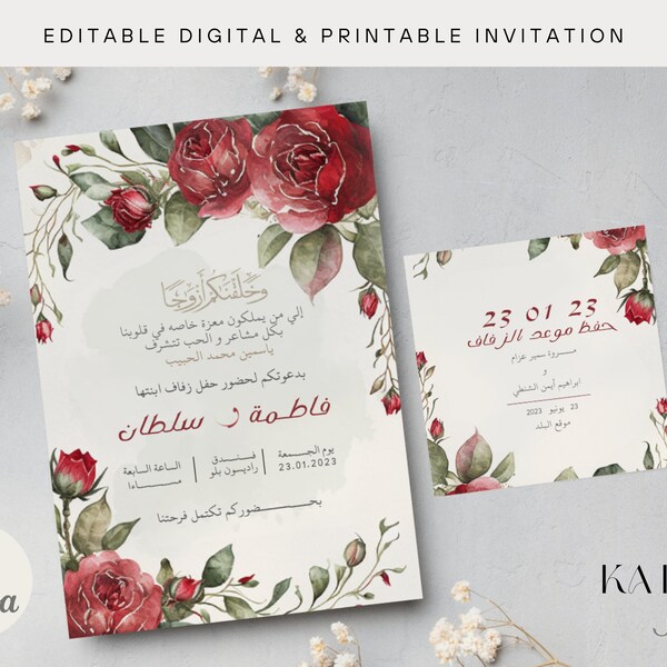 Arabic Engagement Invitation - Etsy