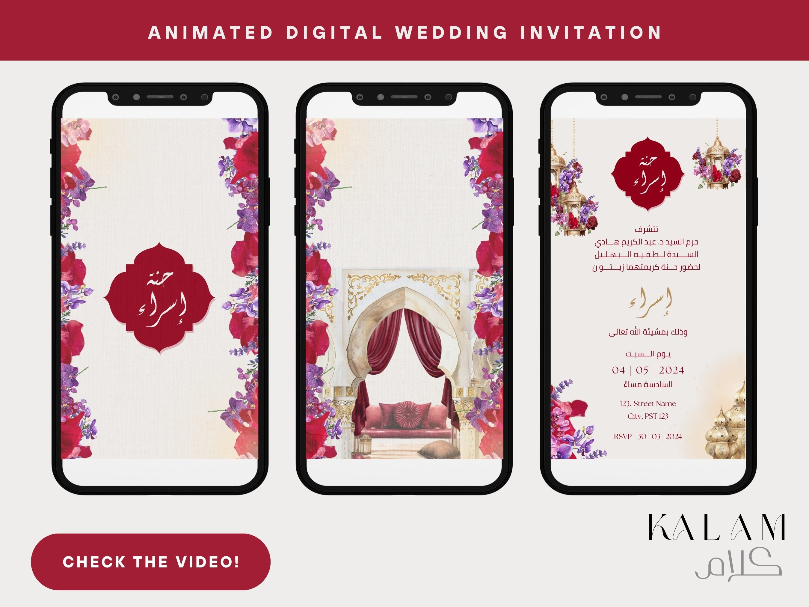 Deep Purple and Burgundy Henna Animation Invitation Bilingual Arabic ...