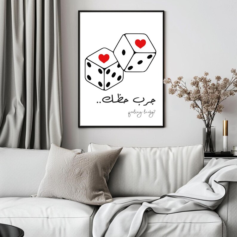 Dice 'feeling Lucky' Arabic Art Print (digital Download) - Etsy