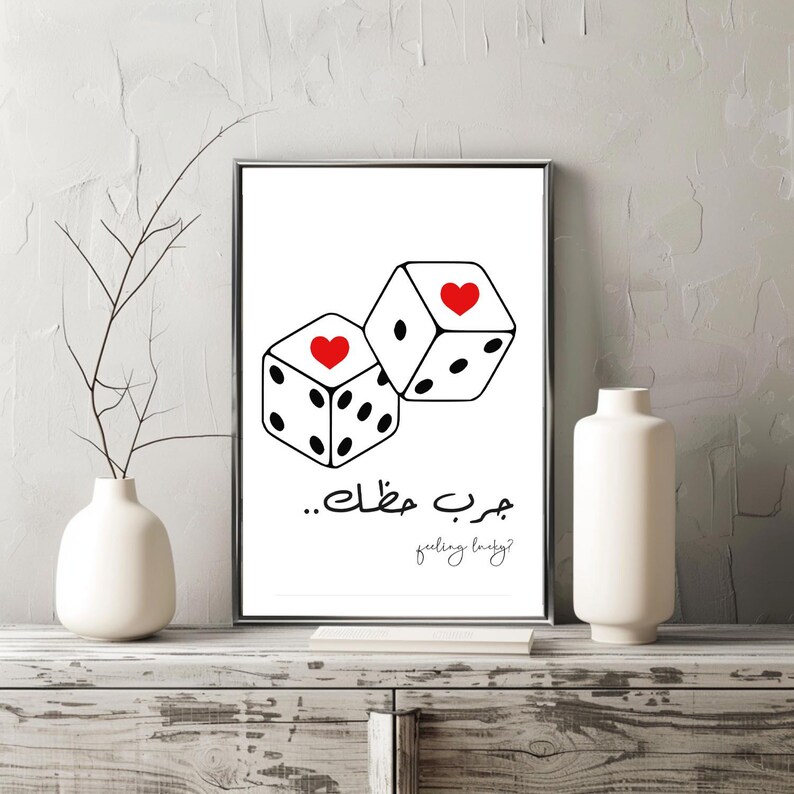 Dice 'feeling Lucky' Arabic Art Print (digital Download) - Etsy