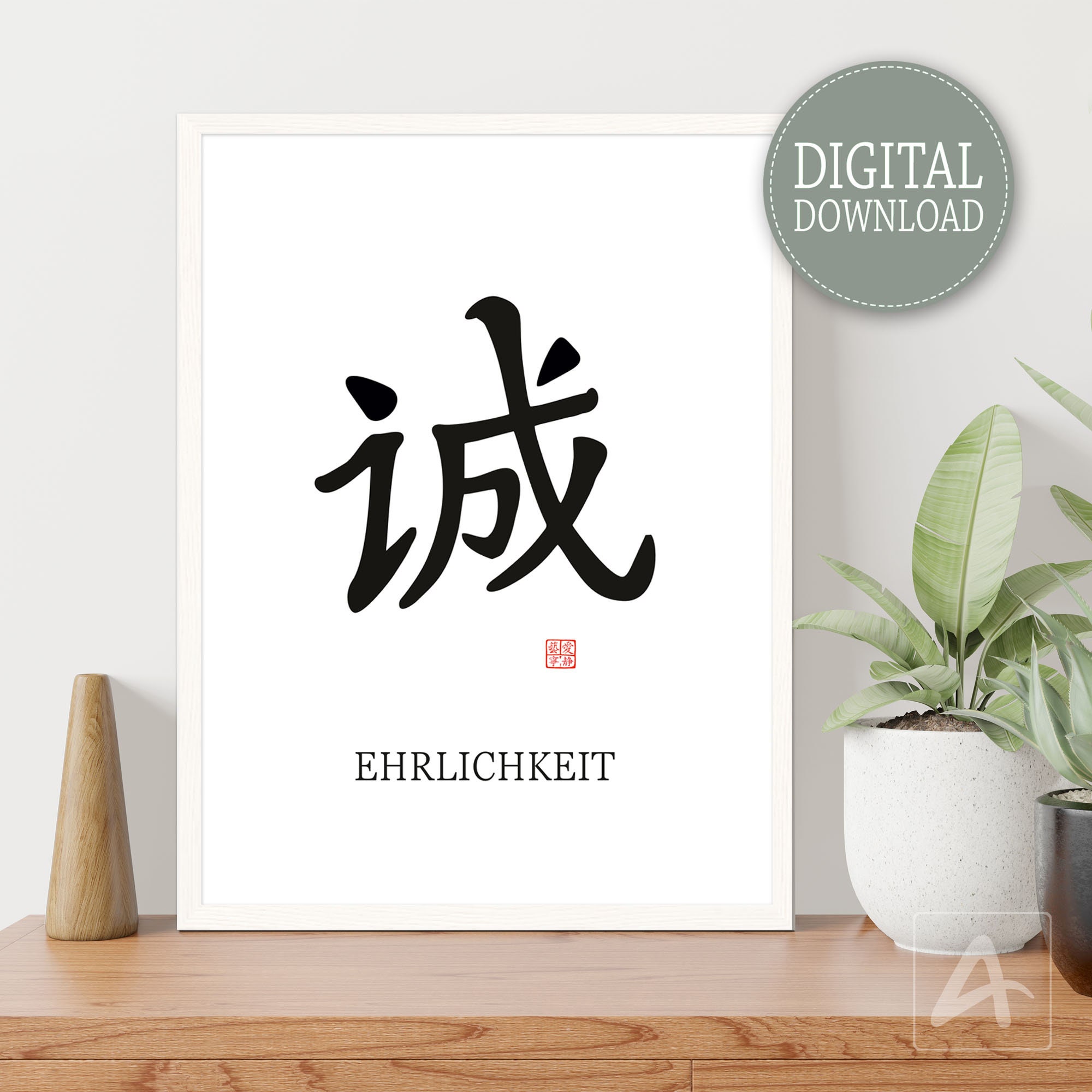 Chinese Honesty Symbol