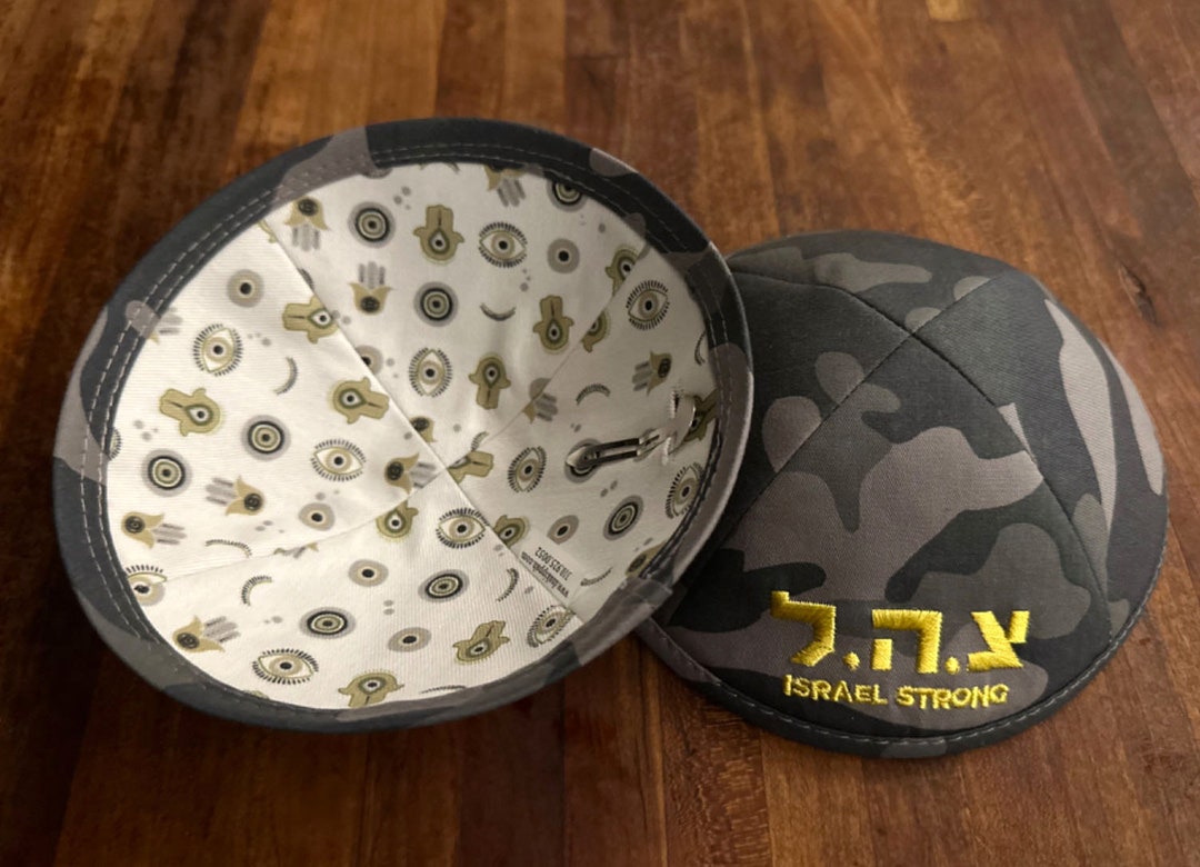 Wear Our "tzahal Kippa" and Show Your Support for the Israeli Army - Etsy
