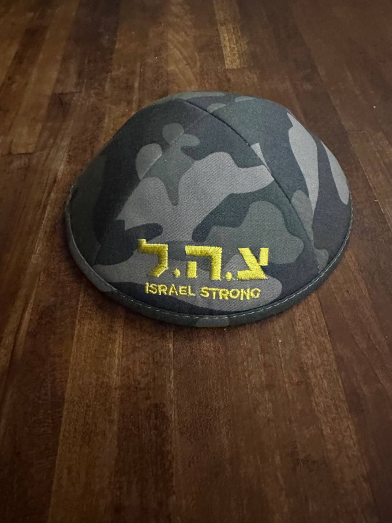 Wear Our "tzahal Kippa" and Show Your Support for the Israeli Army - Etsy