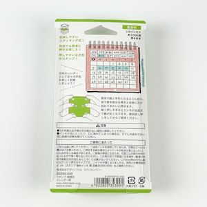 Midori Pre-inked Block Stamp- Calendar - Etsy