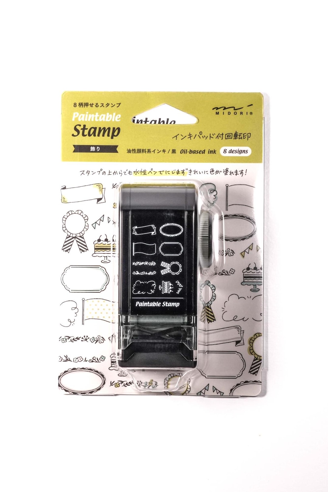 Midori Rotating Paintable Stamp- Decoration - Etsy