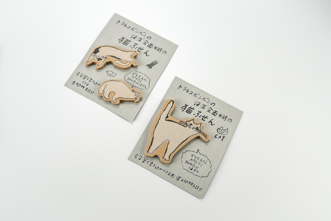 Cat Sticky Notes by Classiky - Etsy