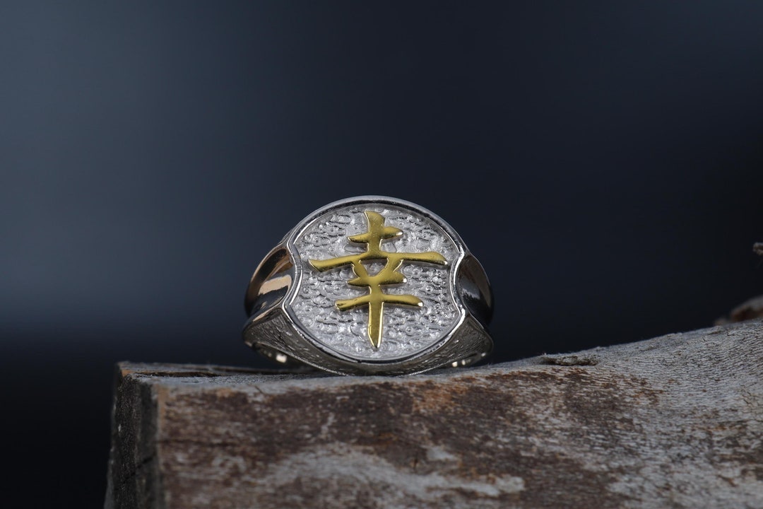 Japanese Hieroglyph Ring, Japanese Calligraphy Happiness Ring, Pinky ...